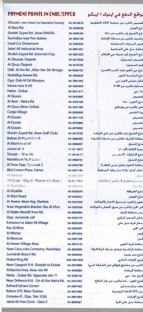 DEWA (Dubai Water & Electricity) New Bill payment at Enoc and Eppco ...